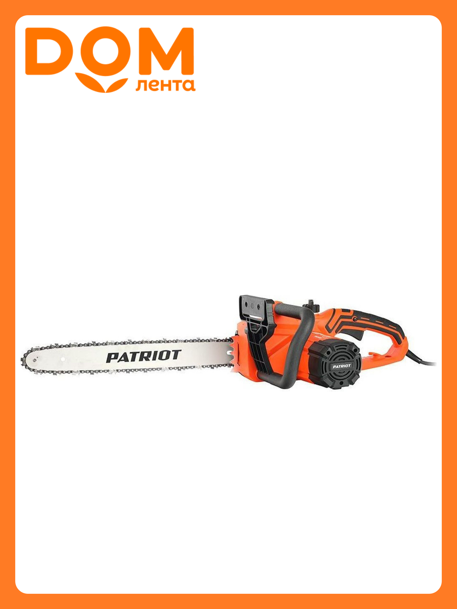 Электропила PATRIOT 2418 ESP, 2400Вт, 45см, плавный пуск, тормоз цепи, шаг 3/8"