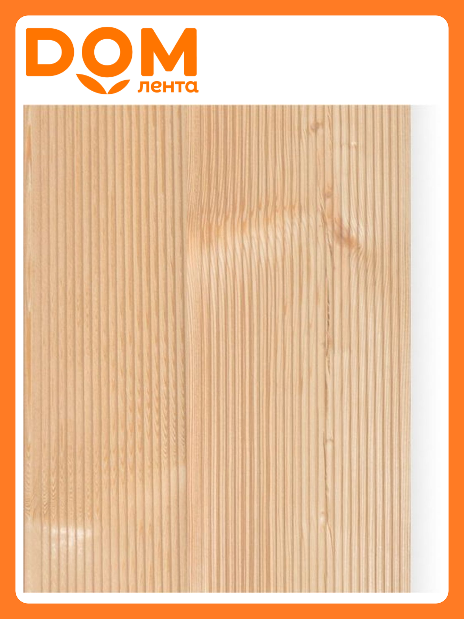 Террасная доска "вельвет" илимлесхоз сибирская лиственница 28х142х1000мм сорт ВС 4 шт. 0,568 кв. м.