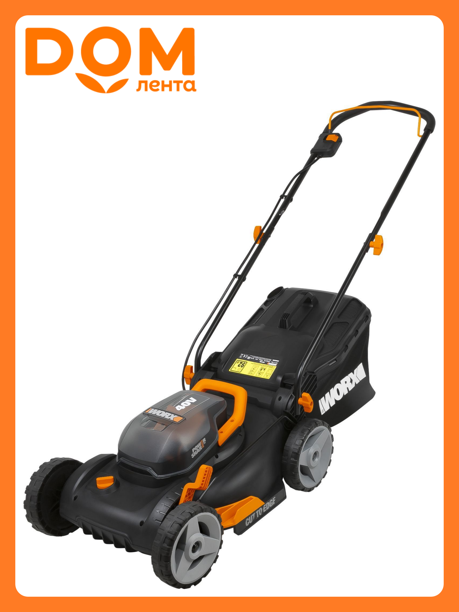 Газонокосилка аккумуляторная Worx WG743E WG743E 40В (2×20В) 40см 4Ач х2 двойное ЗУ в комплекте