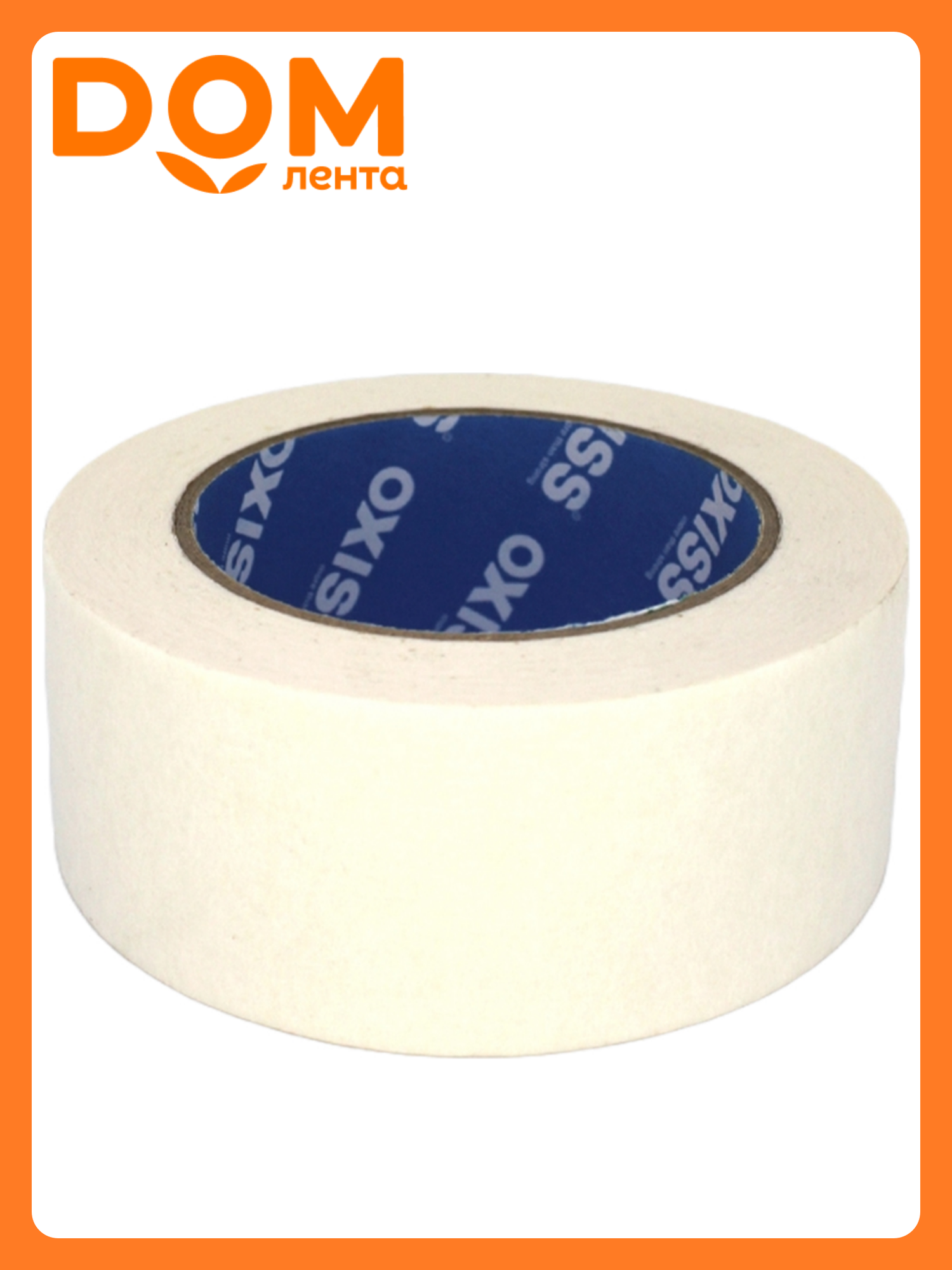 Малярная лента OXISS, каучуковая, односторонняя, белая, 38x50 см