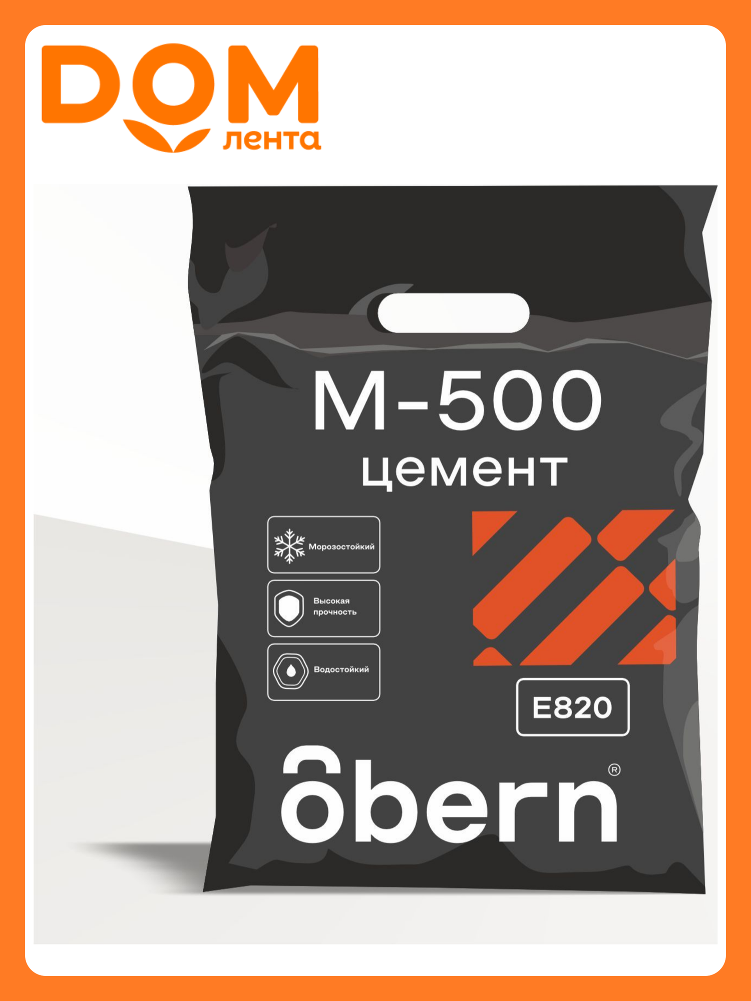 Цемент OBERN, М500, 3кг, морозостойкий, жизнеспособность раствора 120 мин
