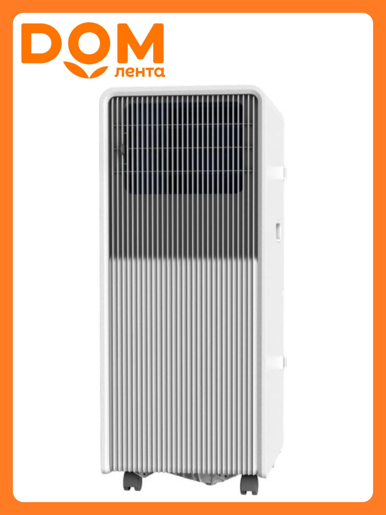 Мобильный кондиционер Aurum ARC07-PCNPE1, ионизация воздуха, серый