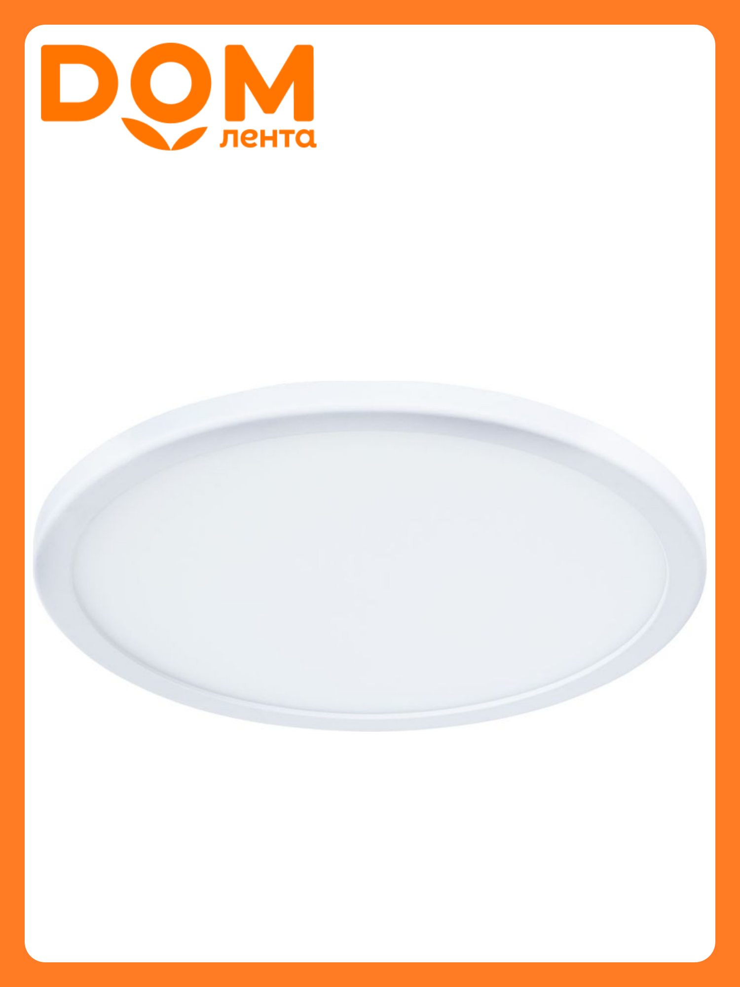 СВ-К встр LED БЕЛ. IP20MESURA 14W 4000K, круглый, светодиодный