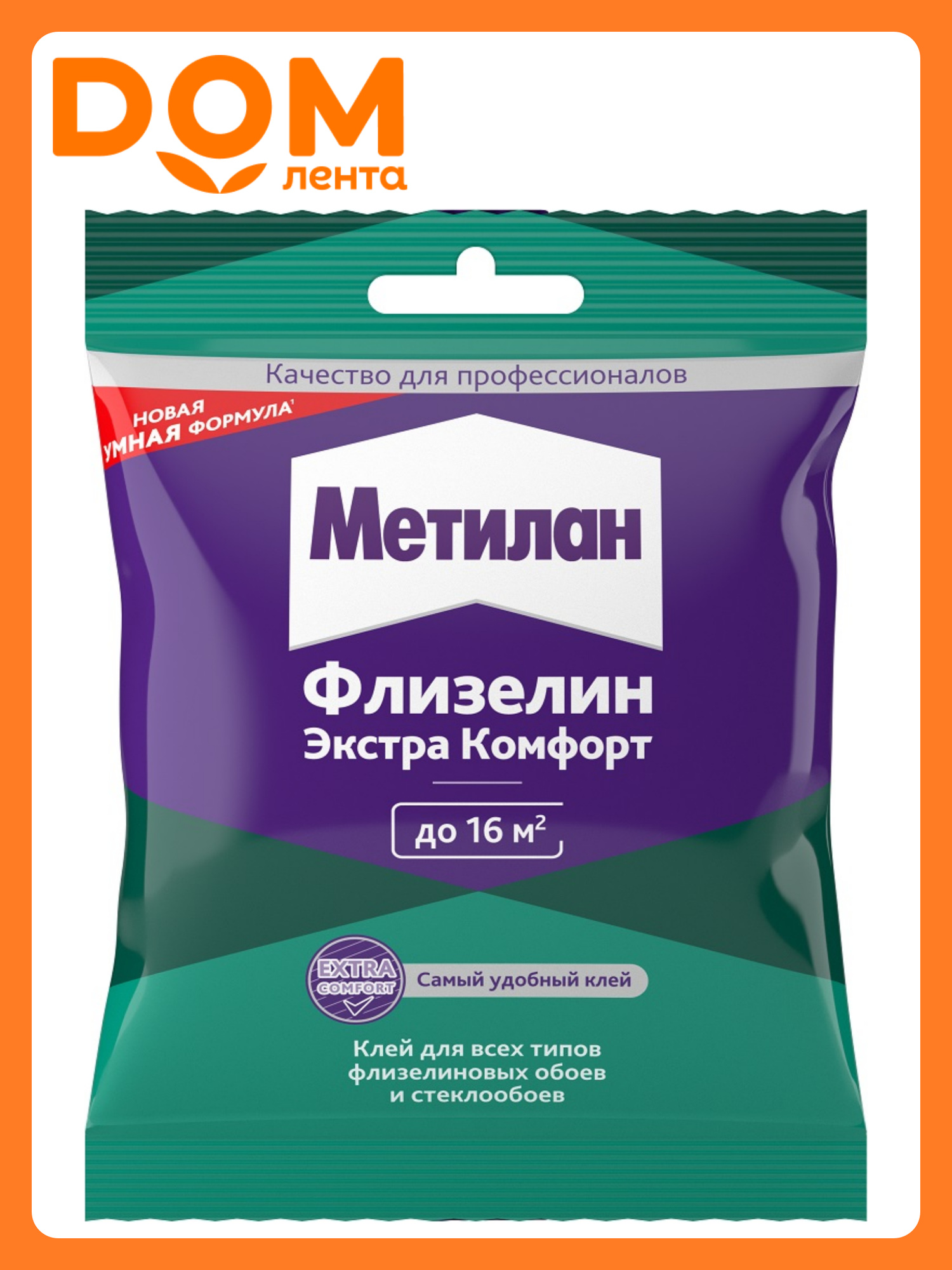 Клей Metylan "Экстра Комфорт", для флизелиновых обоев, антигрибковый, 90 г