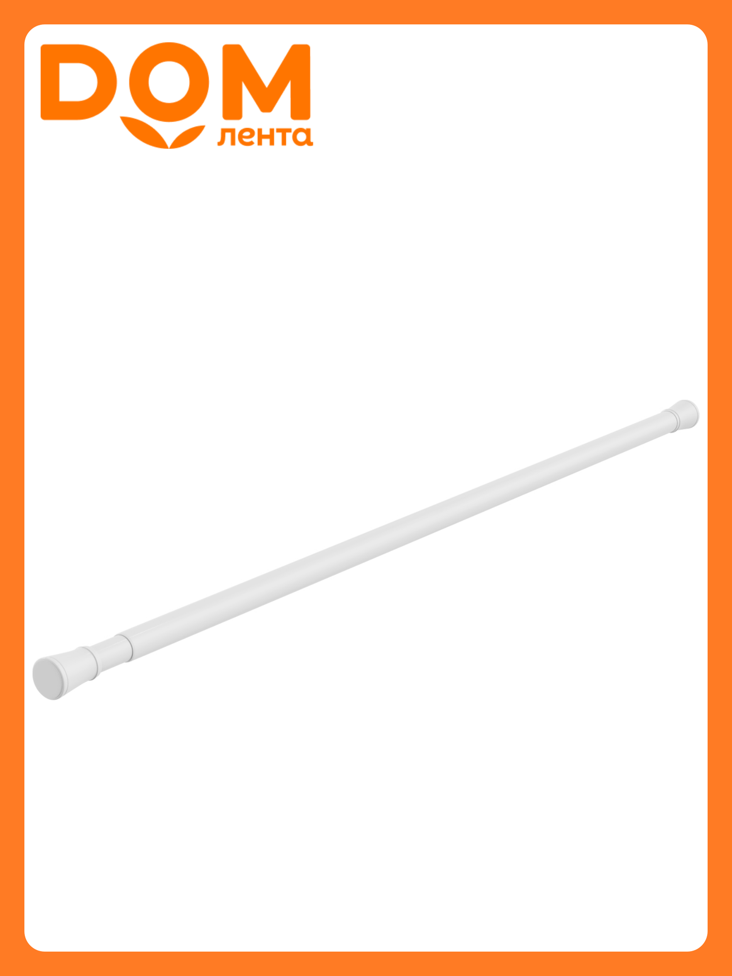 Карниз для ванной металлический 70-120 см, белый FOR-ROD-120IWT