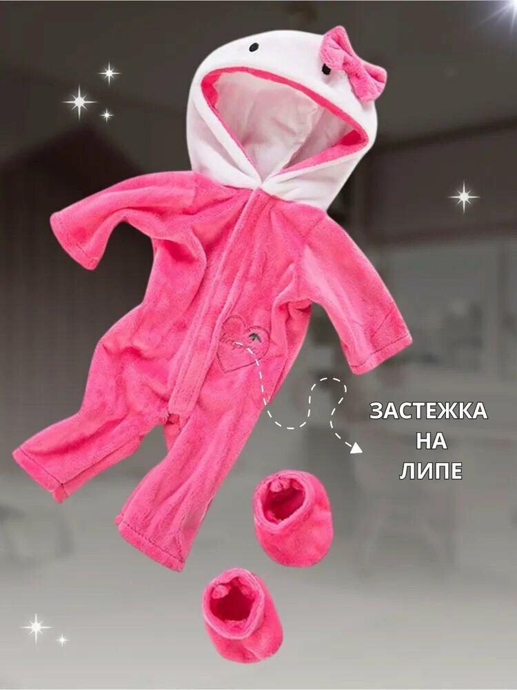 Одежда для кукол — фото 1
