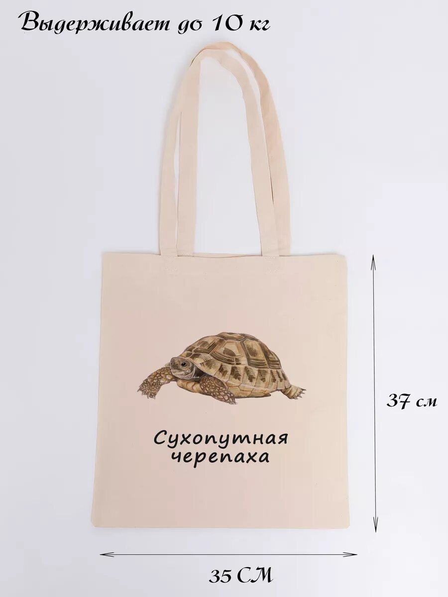 Сумка мессенджер