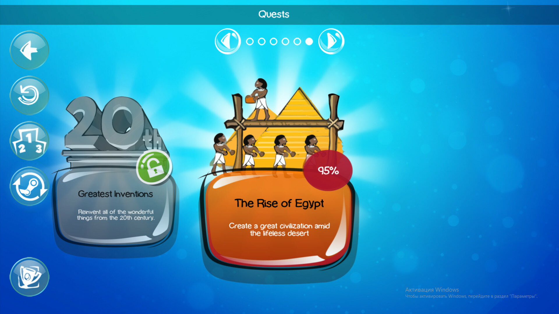 Doodle God Blitz - The Rise of Egypt DLC Steam Ключ • Активация Steam