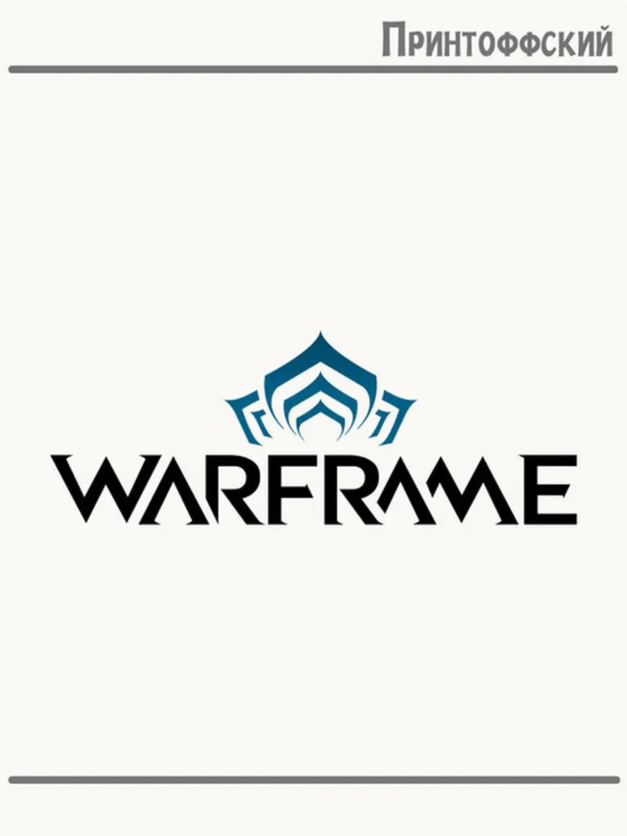 Термонаклейка для одежды и аксессуаров DTF-печать warframe варфрейм