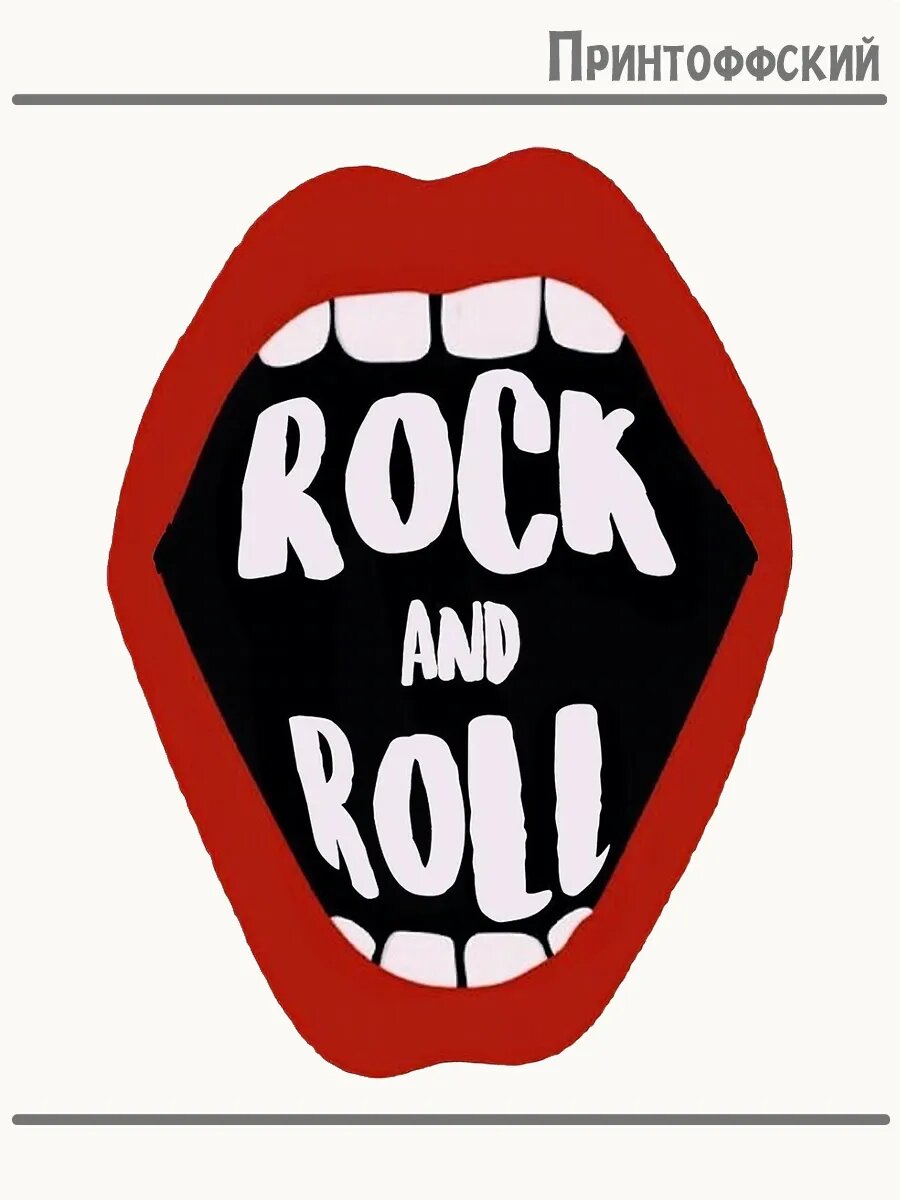 Термонаклейка для одежды и аксессуаров DTF-печать Rock'n'Roll
