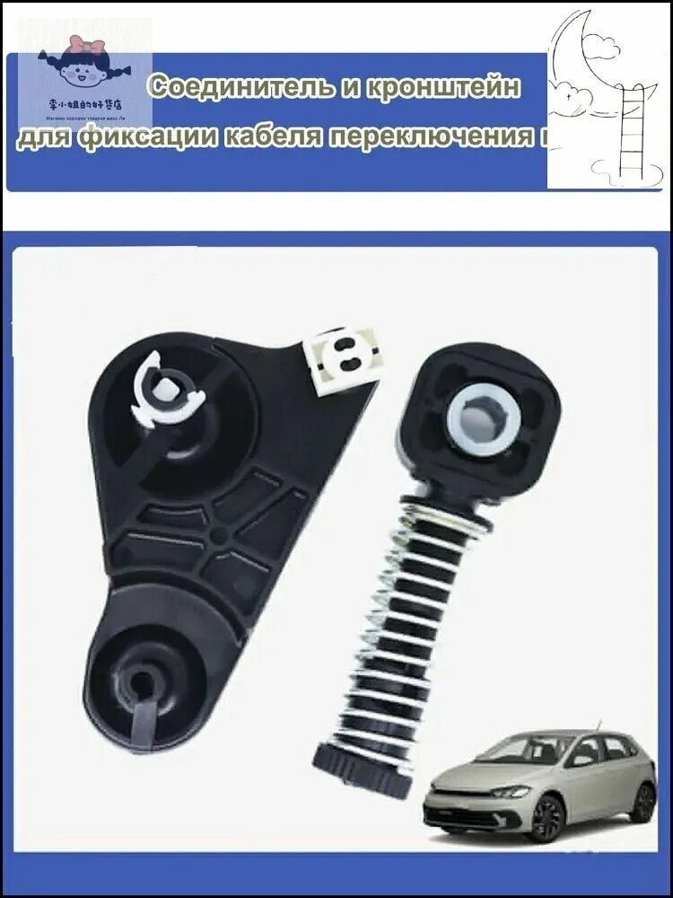 Эксклюзивный ремкомплект механической трансмиссии для седанов Volkswagen Polo 2010 2011 2012 2013 2018