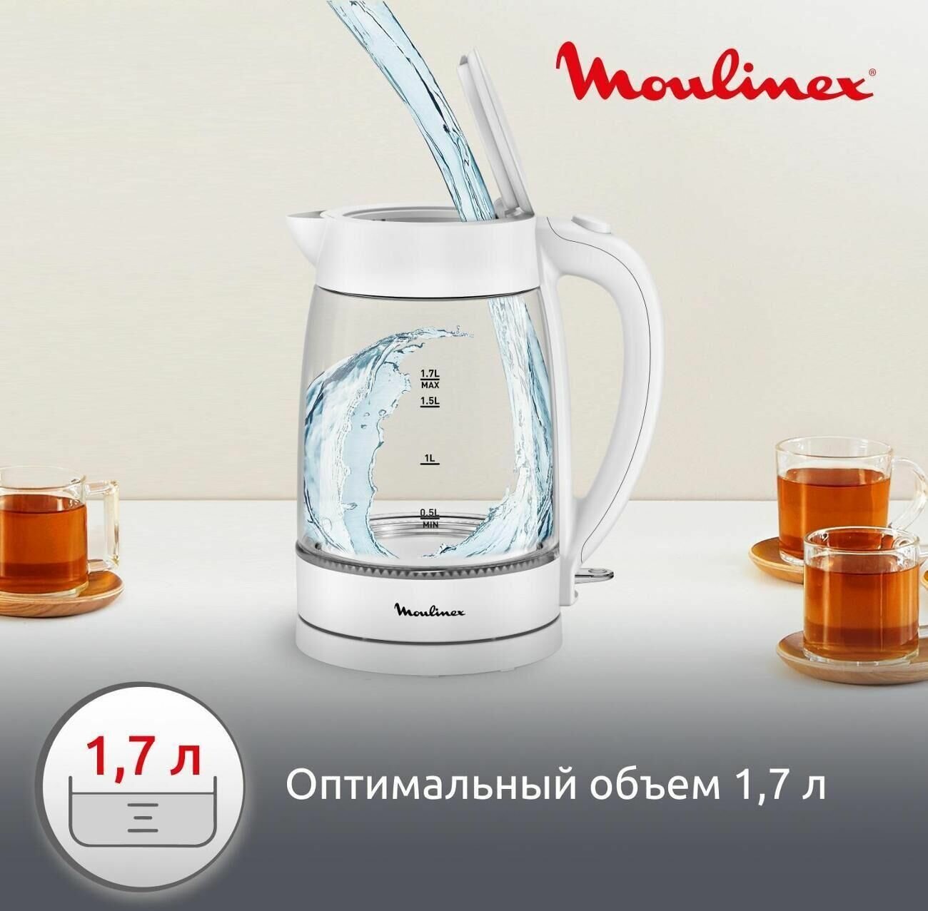 Чайник электрический MOULINEX BY2S01F0