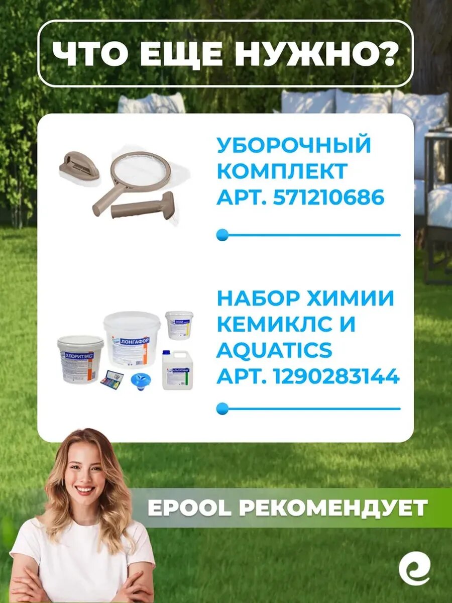 Каркасный бассейн INTEX Rectangular Frame, 260х160х65 см — фото 1
