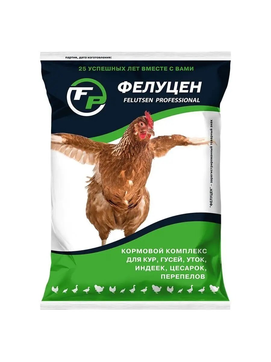 Фелуцен 1кг для кур и другой домашней птицы