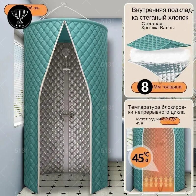 Душ садовый складной с подогревом, душевая кабина с раздевалкой, зеленый цвет, для дачи и сада