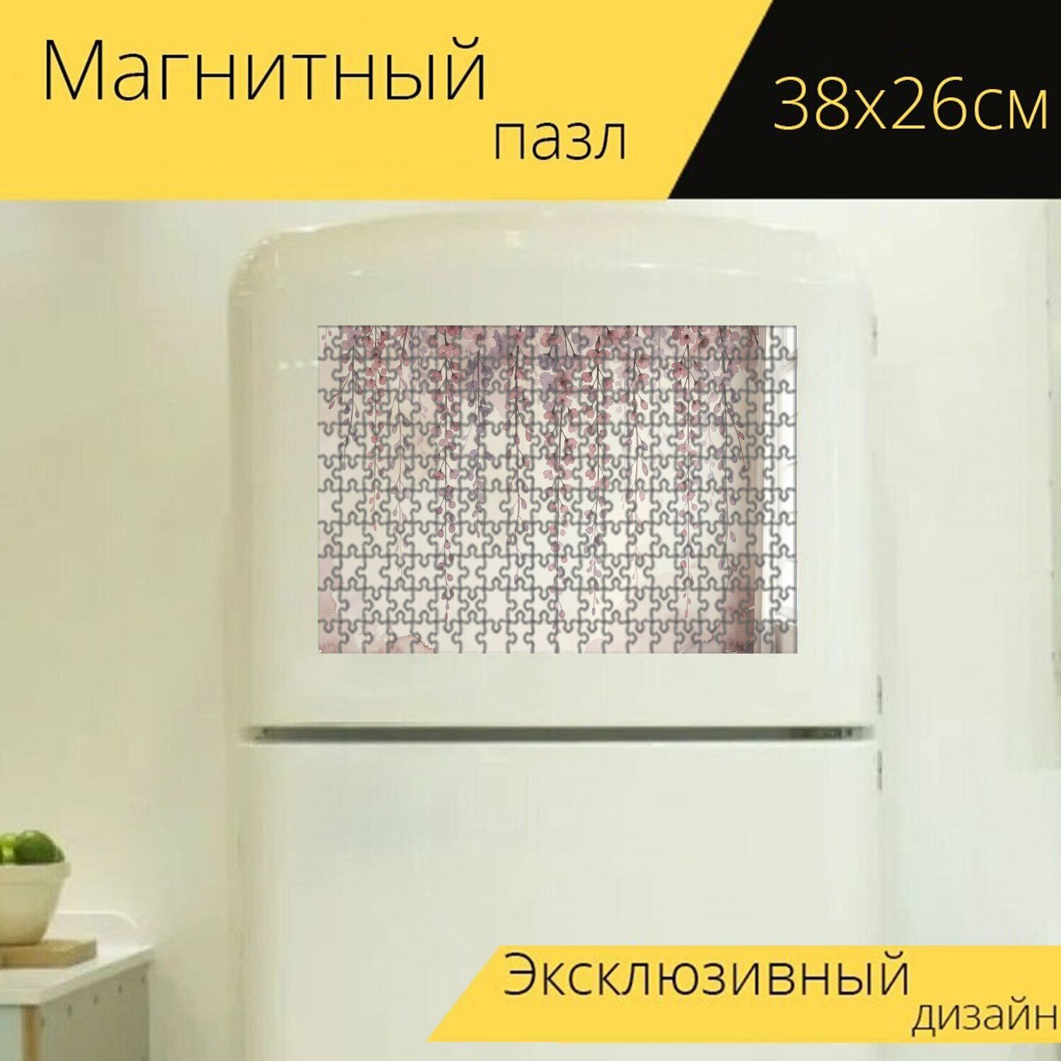 Магнитный пазл "Цветущие ветви сакуры. Нежные свисающие цветочные гирлянды в акварельной пастельной гамме: розовые, лиловые и бежевые оттенки, светлый." для интерьера, 38х26 см.