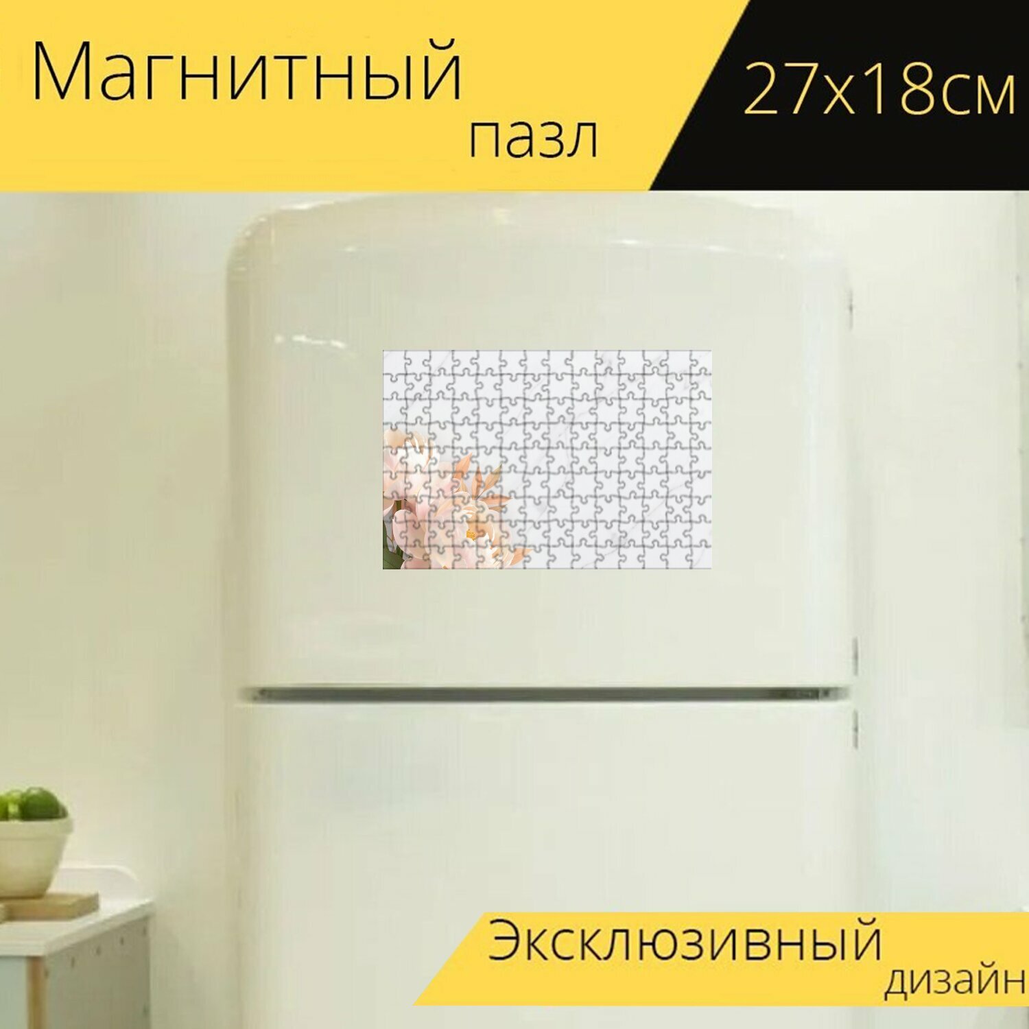 Магнитный пазл "Нежные цветы на мраморном фоне. Изящные пастельные бутоны с мягкими лепестками и зелёными листьями на светлом мраморном фоне. Воздушная." на холодильник 27 x 18 см.