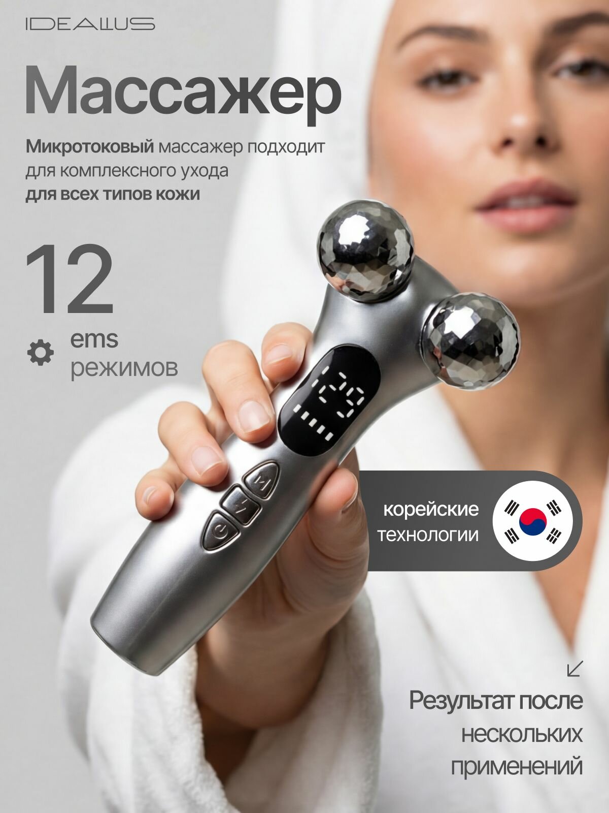 Faces Массажер микротоковый для лица