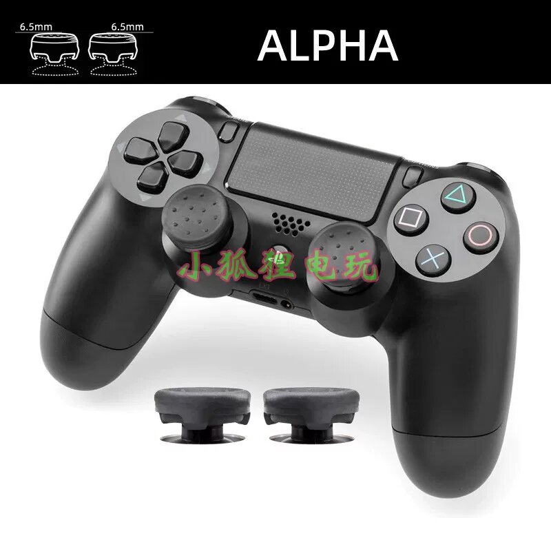 ALPHA черные накладки на джойстик для PS5/PS4, универсальная посадка, модель 09