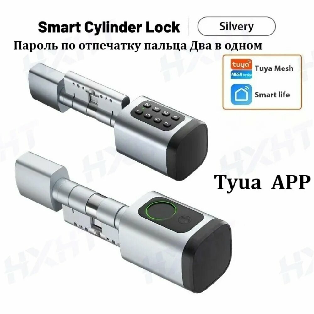 Умный Замок 5в1 С Отпечатком Паролем Картой Ключом Приложением(TUYA/TTLock) Для Дома И Отеля