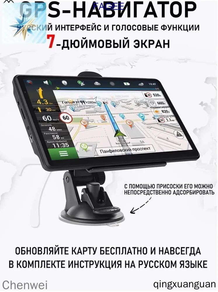 Автомагнитола 7 дюймовый экран Штатное место GPS навигатор