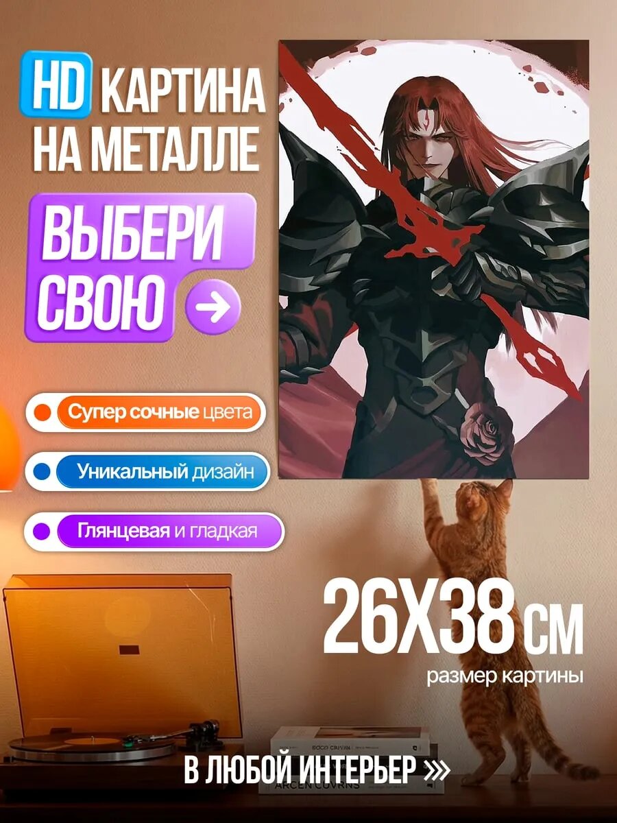 Картина на HD металле Трое воинов в броне