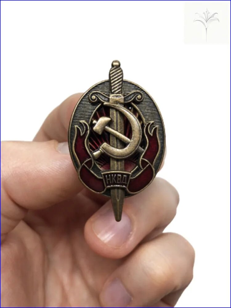 Значок НКВД СССР (Нагрудный знак), металлический, 40 мм, 30 г