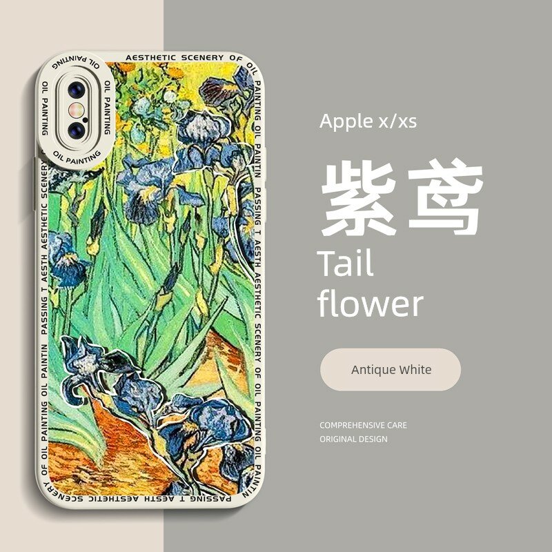 Силиконовый чехол для iPhone X/XS с рисунком масляной живописи Ван Гога, противоударный, полное покрытие, ультратонкий