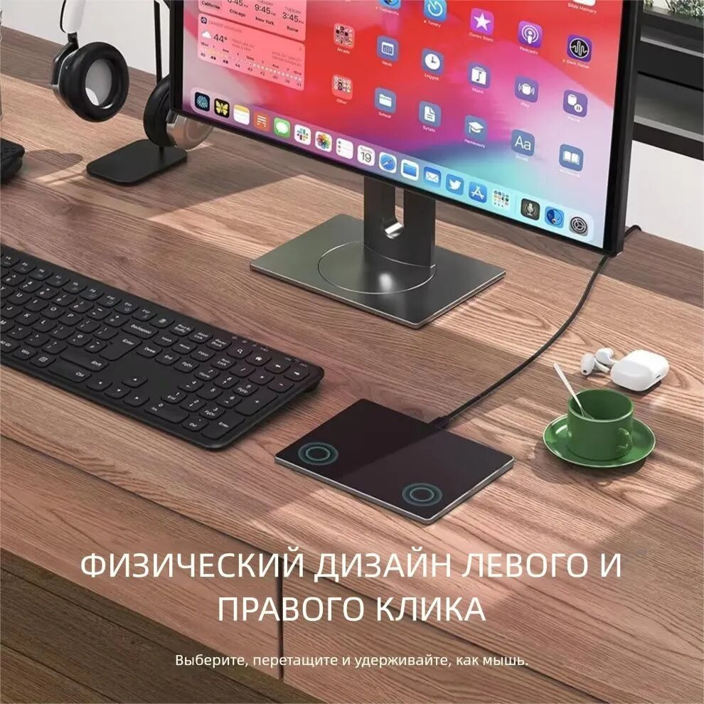 Seenda TOUCHPAD02BL Трекпад проводной черный матовый с закаленной стеклянной поверхностью для удобного управления — фото 1