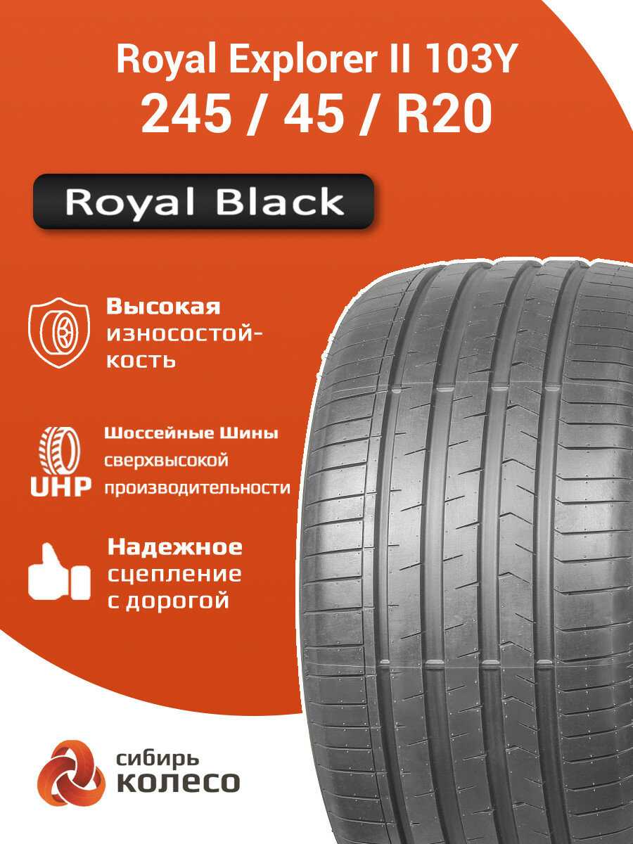 245/45R20 Royal Black Royal Explorer II 103Y