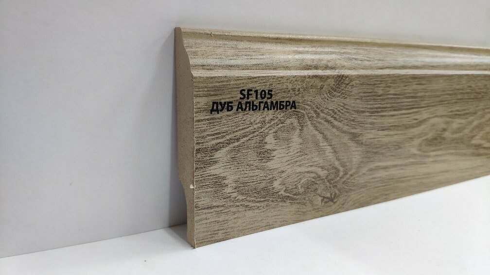 Плинтус Wood Plinth МДФ Дуб Альгамбра SF105, 1 шт.