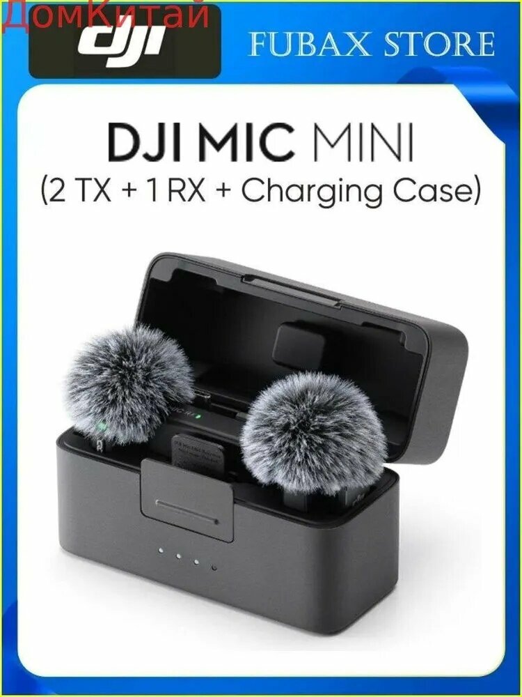 Микрофон для мобильного устройства Mic Mini (2 TX + 1 RX + Charging Case), черно-серый