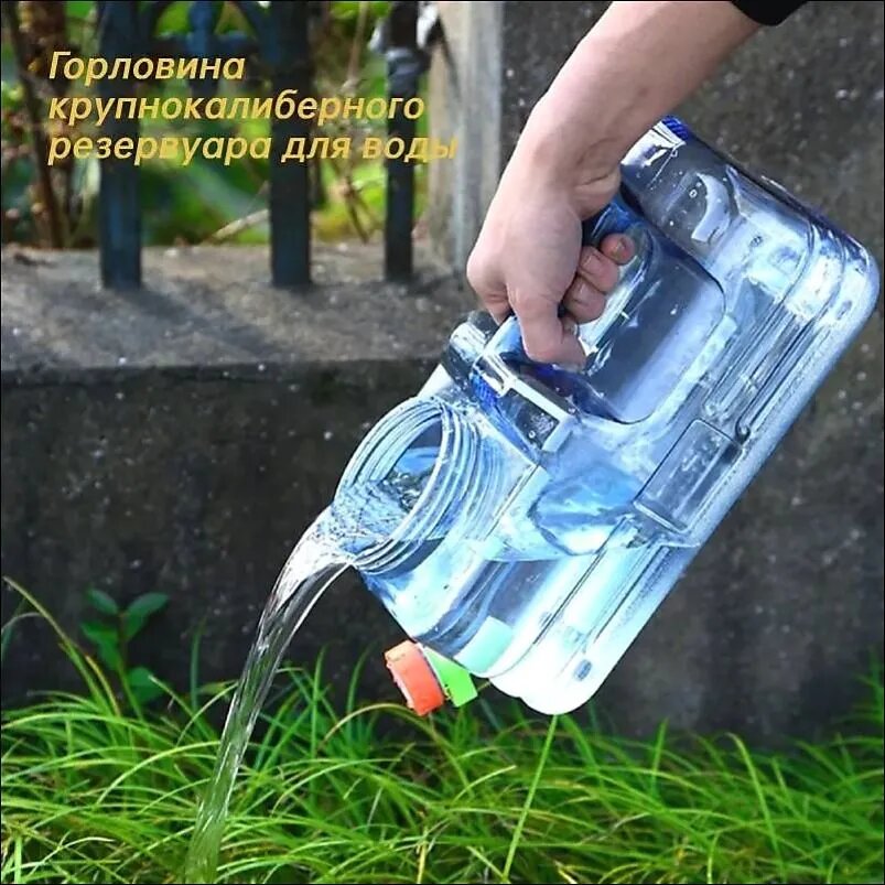 Канистра для воды 10 л, голубая, из поликарбоната, с крышкой для кемпинга и туризма