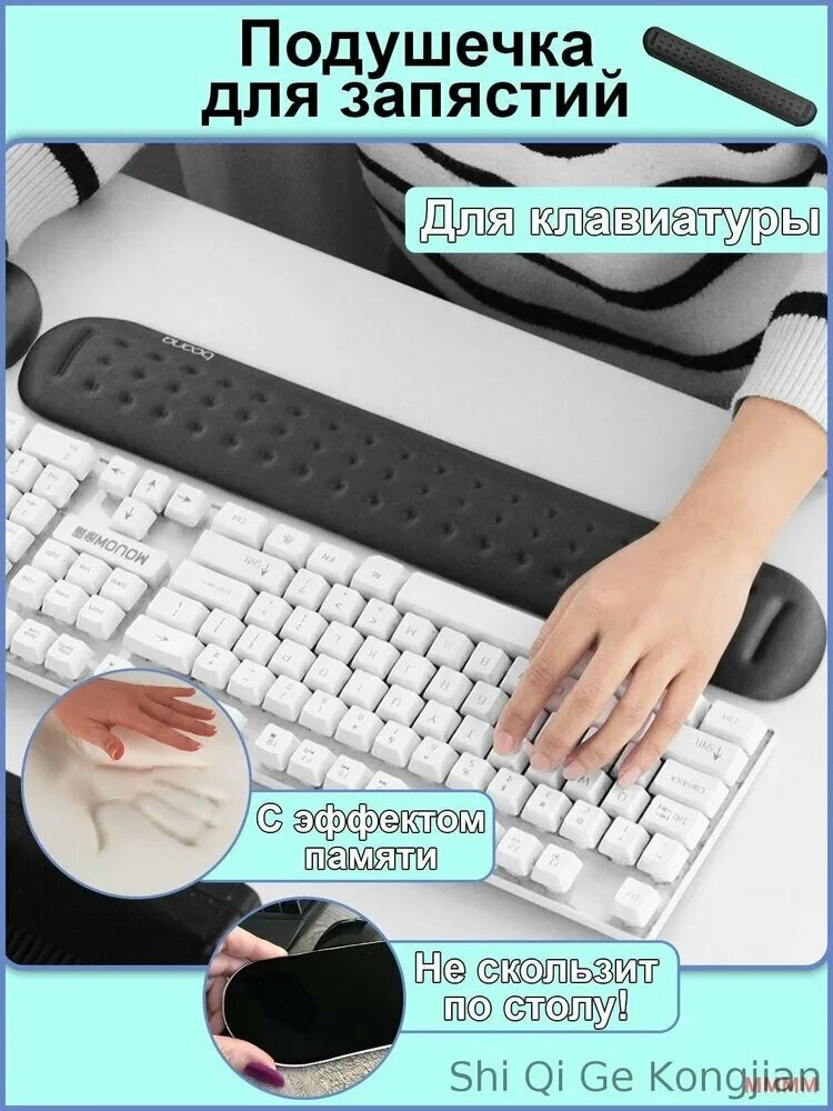 Коврик для мышки, L, черный