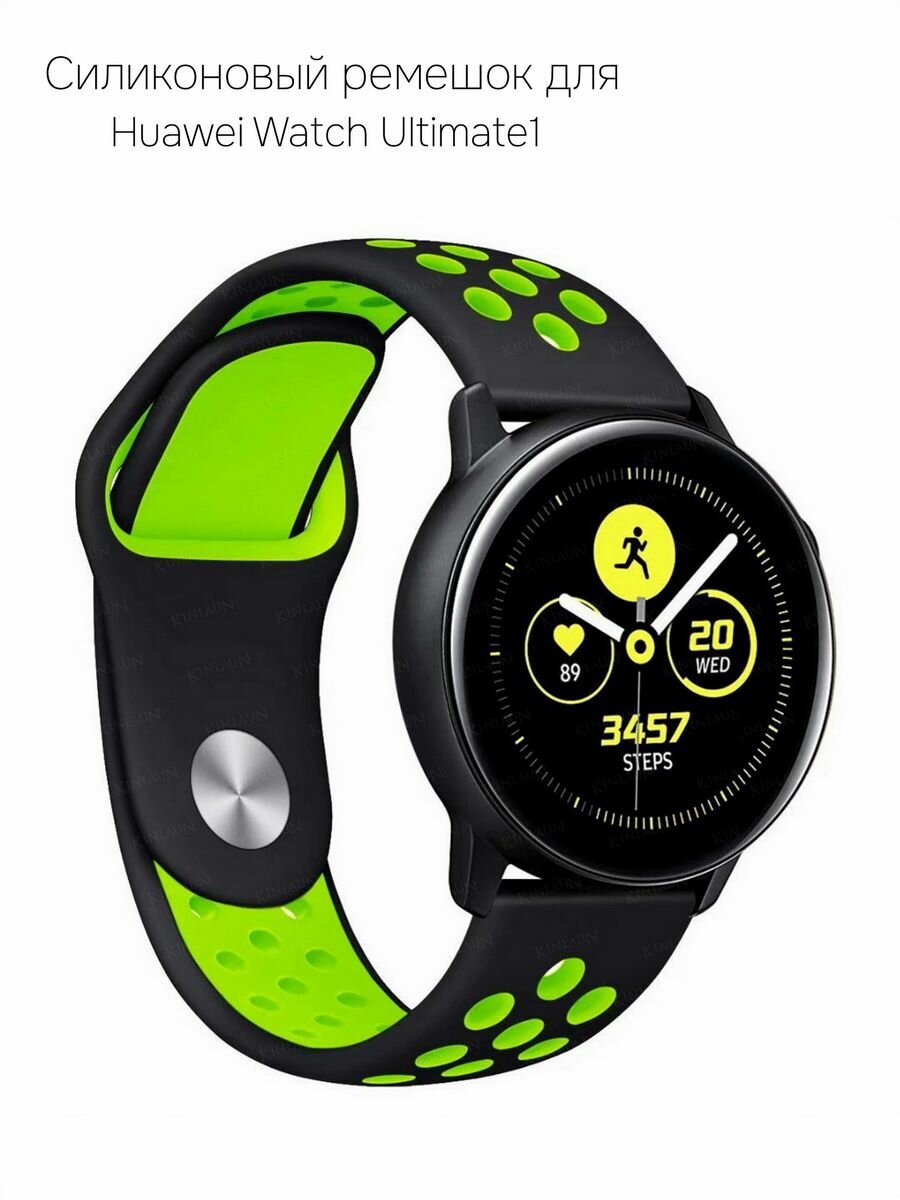 Сменный силиконовый ремешок для Huawei Watch Ultimate 1 черно-зеленый