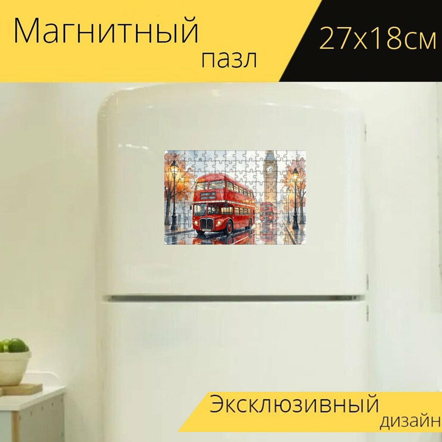 Магнитный пазл "Лондонские автобусы у Биг-Бена. Акварельный городской пейзаж: красные двухэтажные омнибусы на дождливой улице Лондона, башня с часами." на холодильник 27 x 18 см.