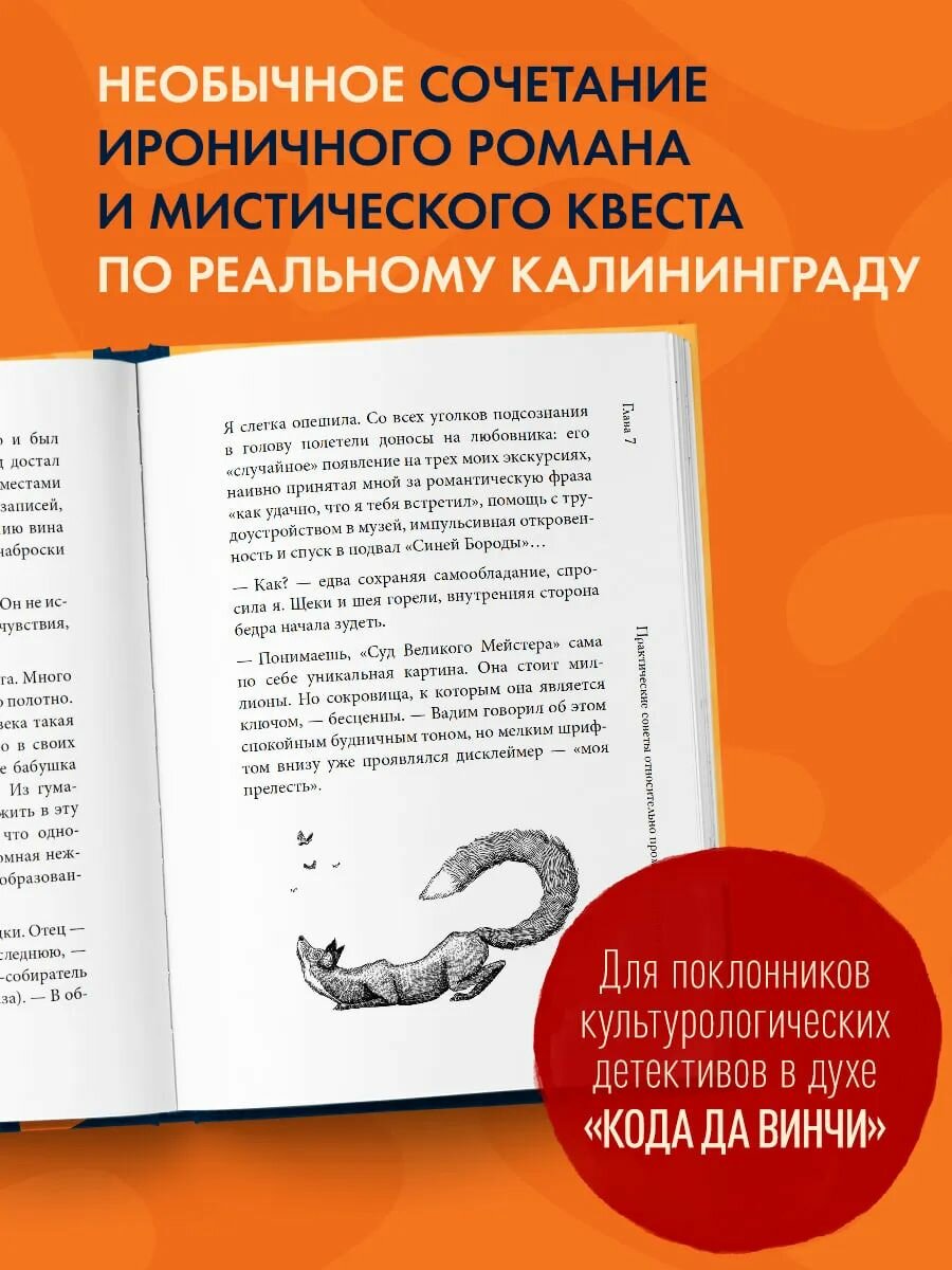 Лисы не строят нор — фото 1