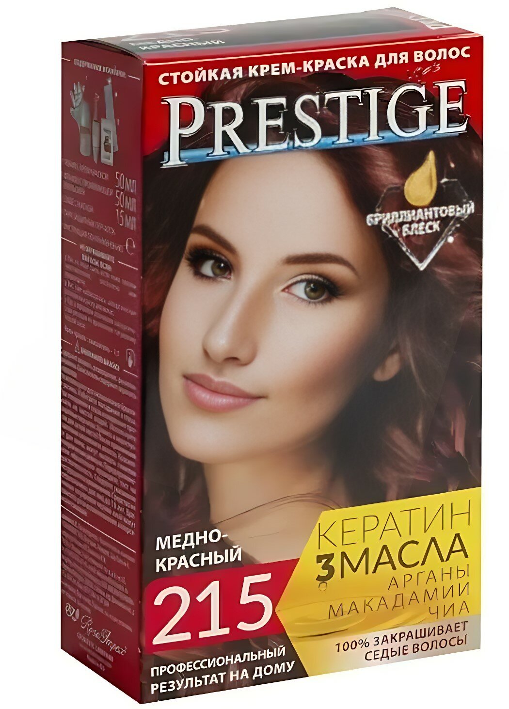 PRESTIGE стойкая крем-краска PRESTIGE для волос 215-медно-красный