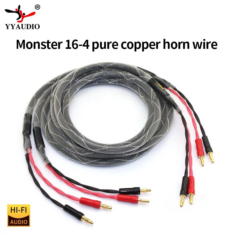 Аудиокабель YYAUDIO HIFI черный, 3 м