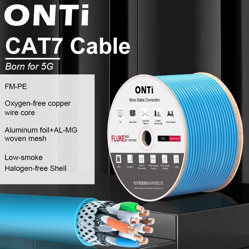 Кабель Ethernet ONTi CAT7, 100m — фото 1