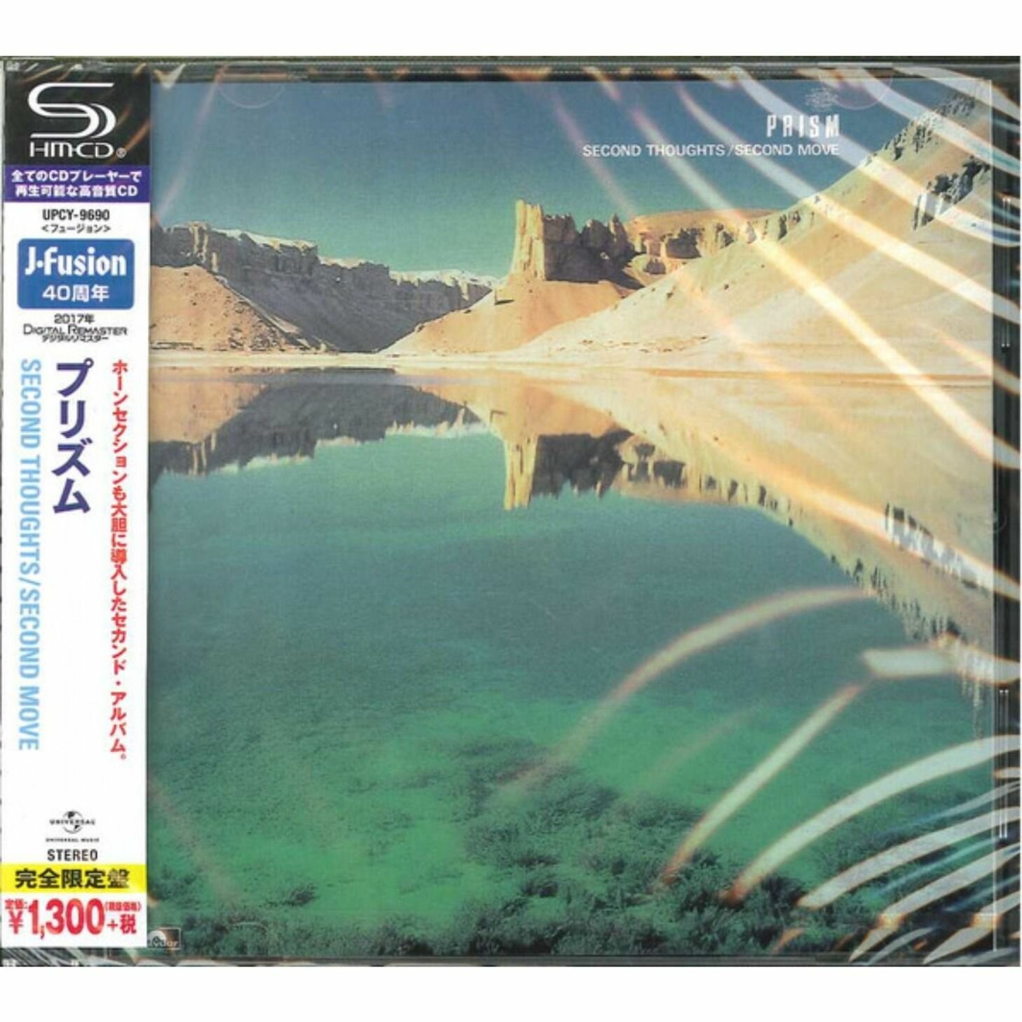 Музыка CD Prism - Second Thoughts/Second Move, New — фото 1
