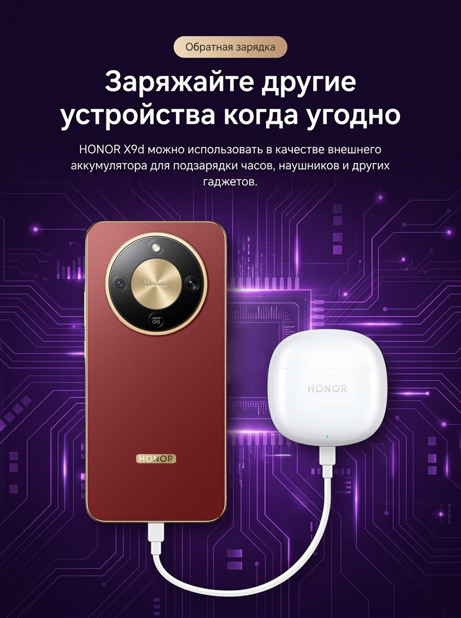 Honor Смартфон X9d global 12/256 черный, NFC Глобальная версия Snapdragon 6 Gen 4 Емкая батарея 8300 мАч, Nano-SIM — фото 1