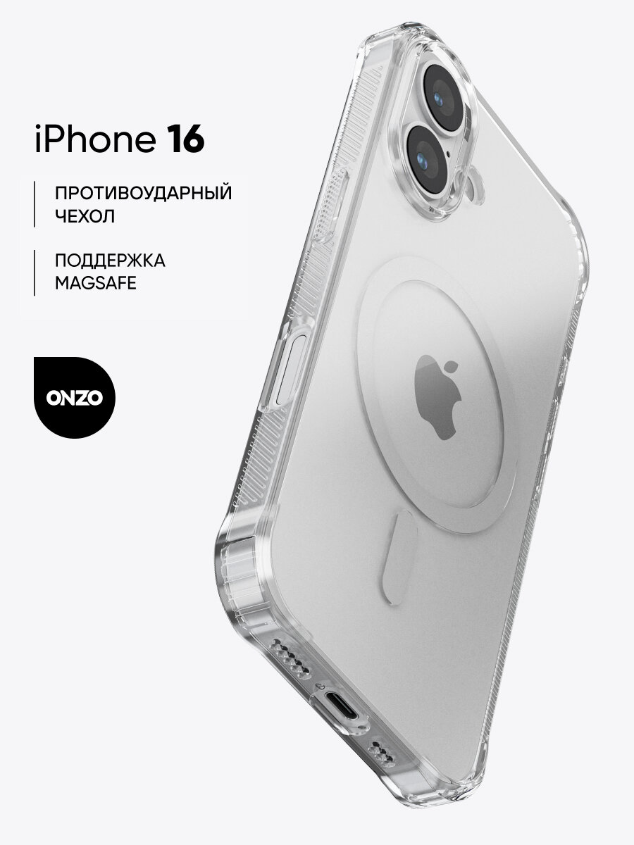 Чехол мэгсэйф серый на iPhone 16 прозрачный / Накладка на Айфон 16 с усиленными углами