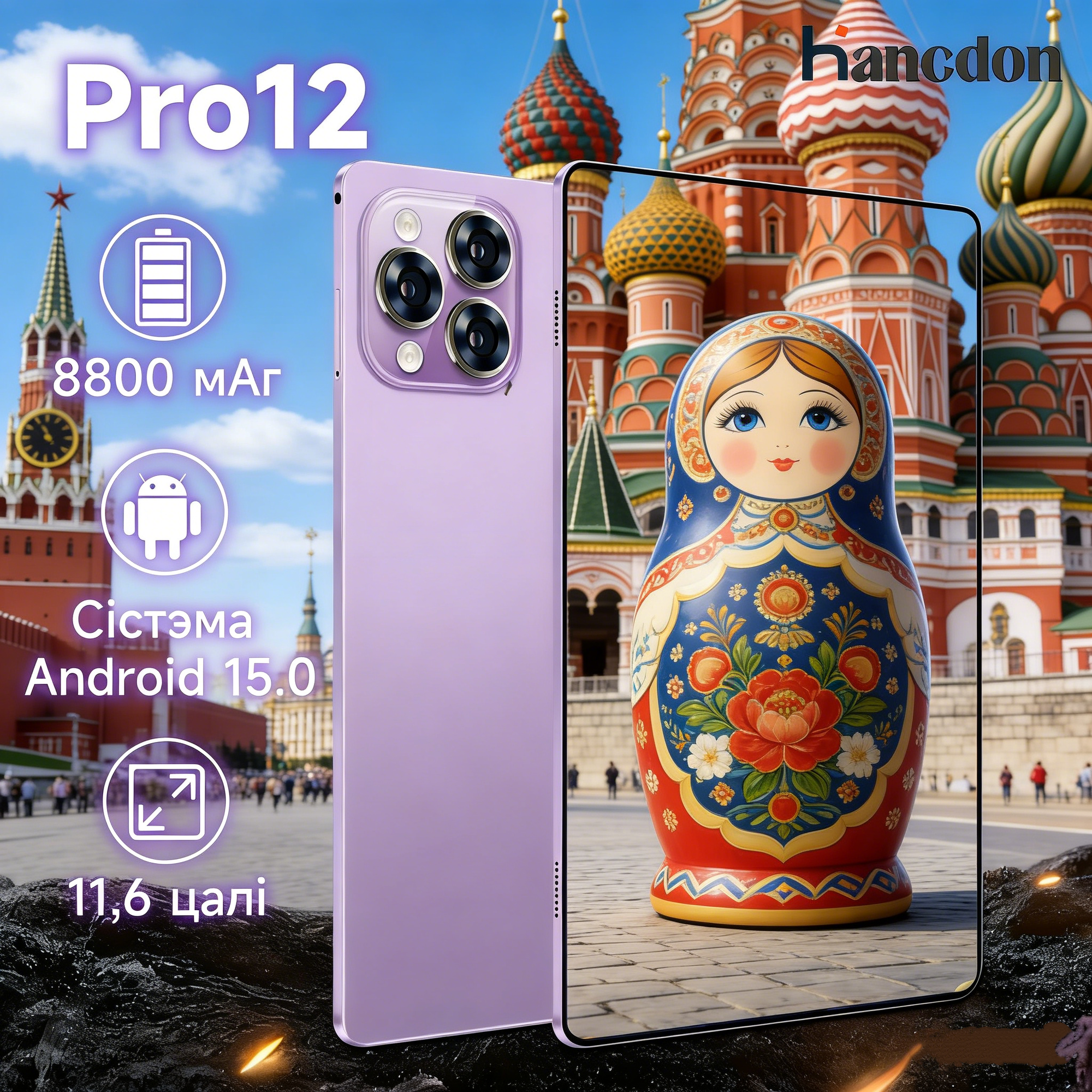 Планшет андроид 15 Pro 12 Galaxy. Клавиатура+мышь. Игровой мощный. 11.6".