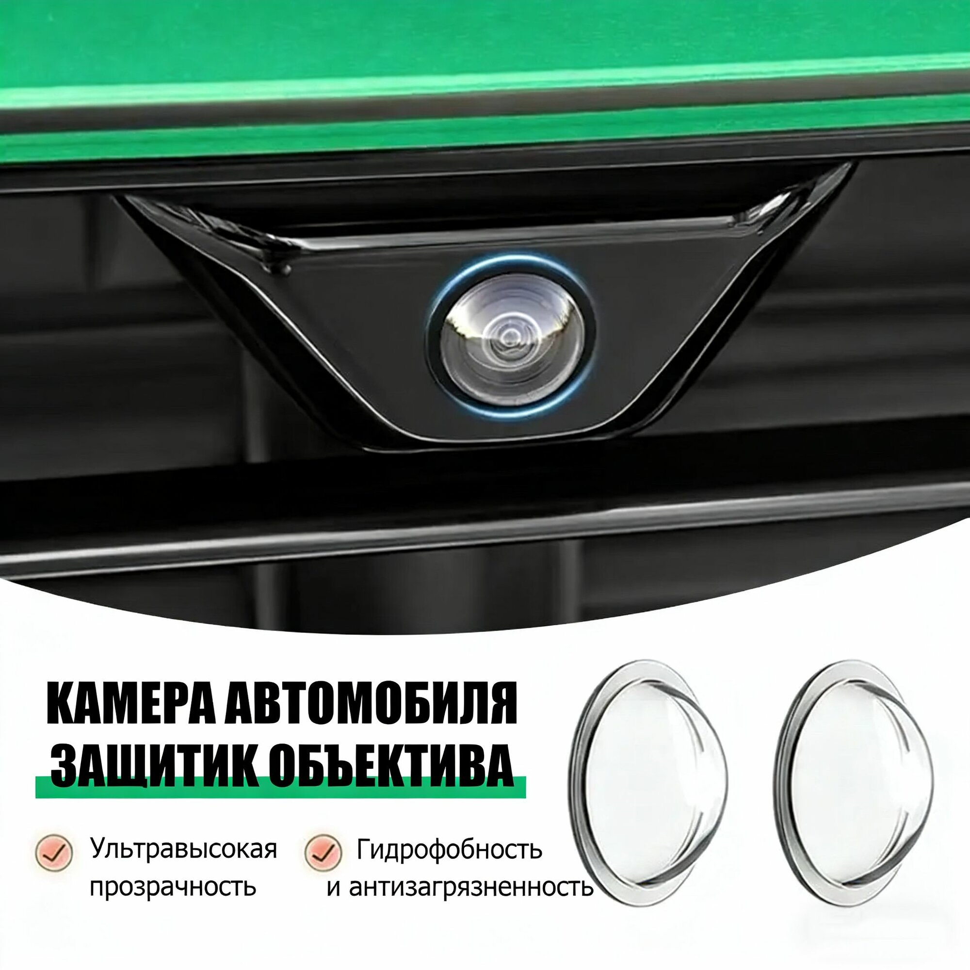 Пленка автомобильная защитная