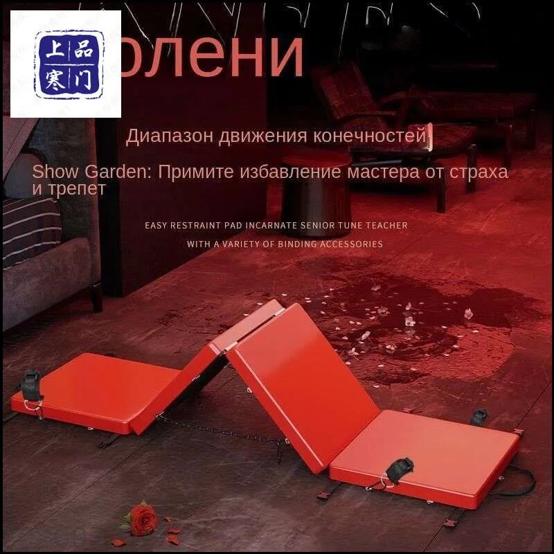 BDSM станок для секса — фото 1