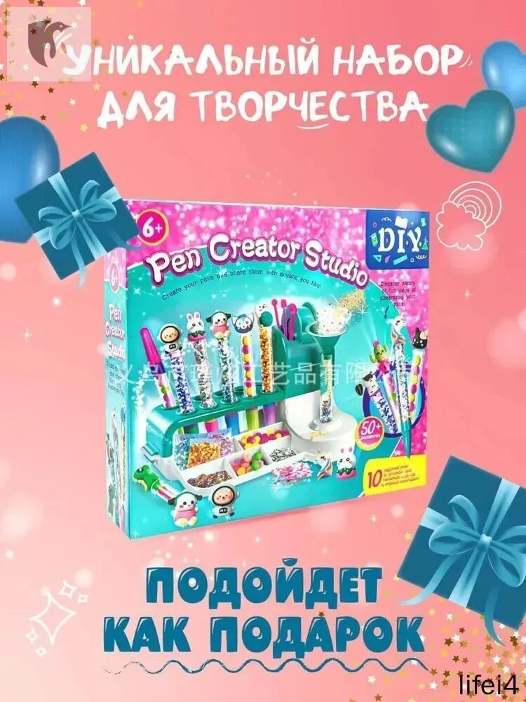 Подарочный набор для творчества