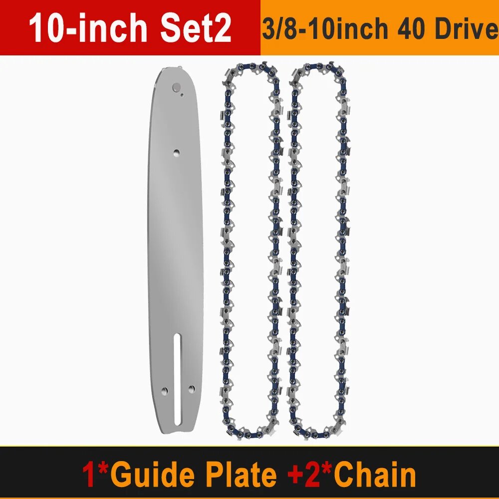 Цепная шина 10 дюймов, 3/8-10inch 40 Drive, Set2