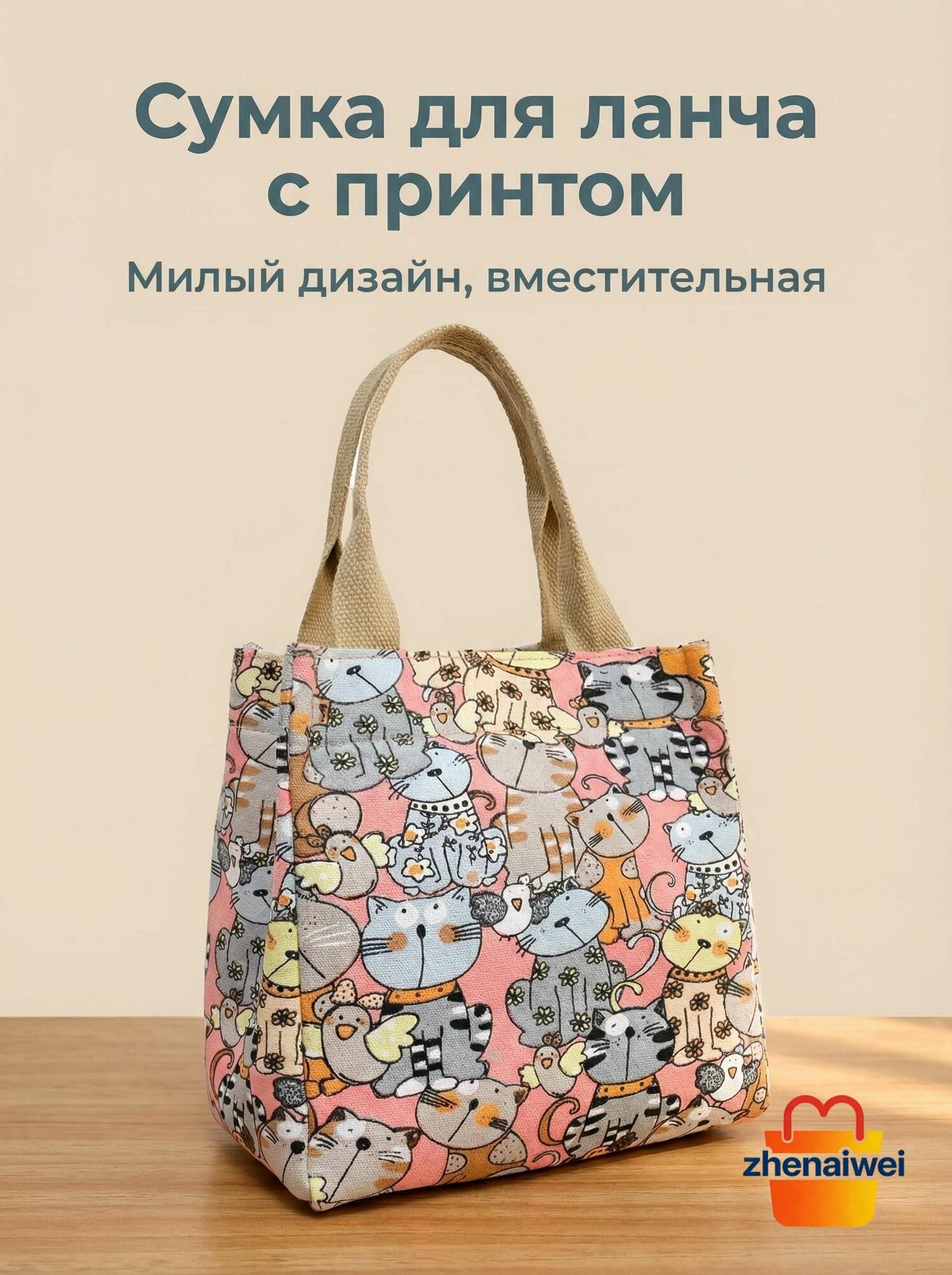 Сумка саквояж