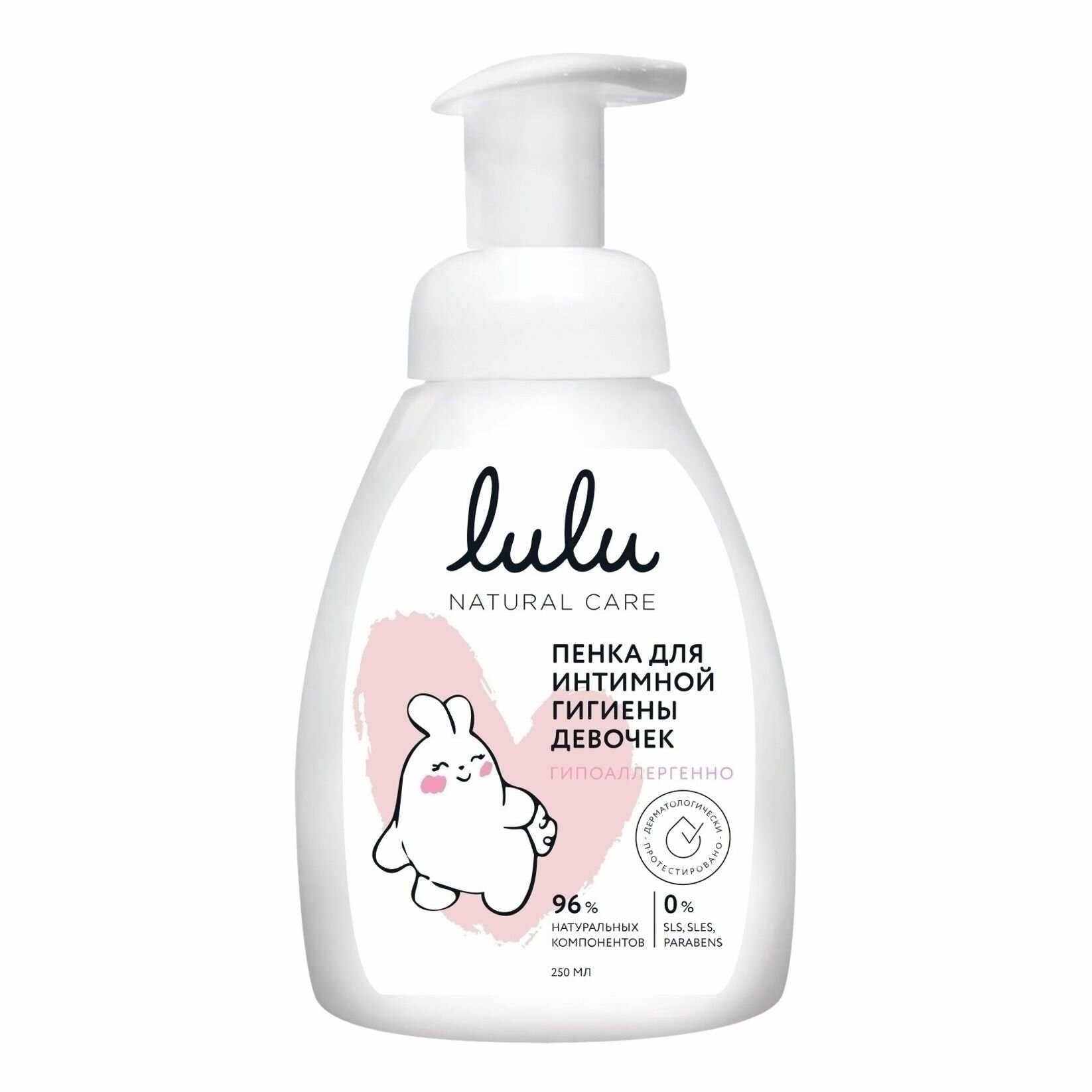 Пенка для интимной гигиены Lulu для девочек 250 мл